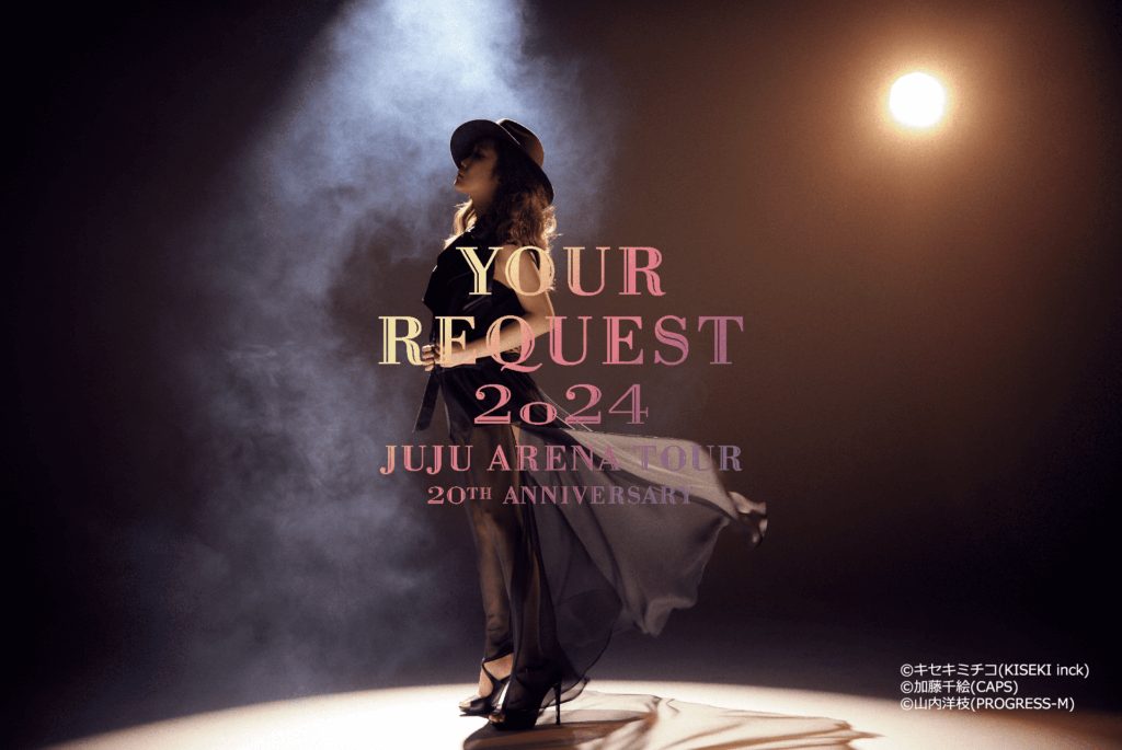 『JUJU 20th ANNIVERSARY ARENA TOUR 2024 「YOUR REQUEST」』で選ばれたMIDAS DP48 | ベステックオーディオ株式会社