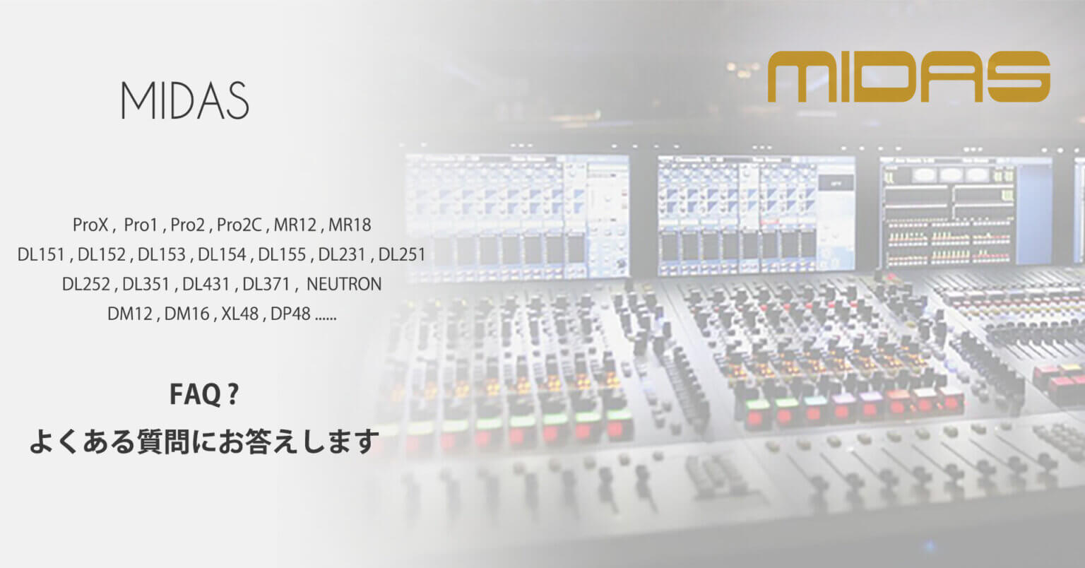 AES50ケーブル 使用に関する注意事項 | ベステックオーディオ株式会社